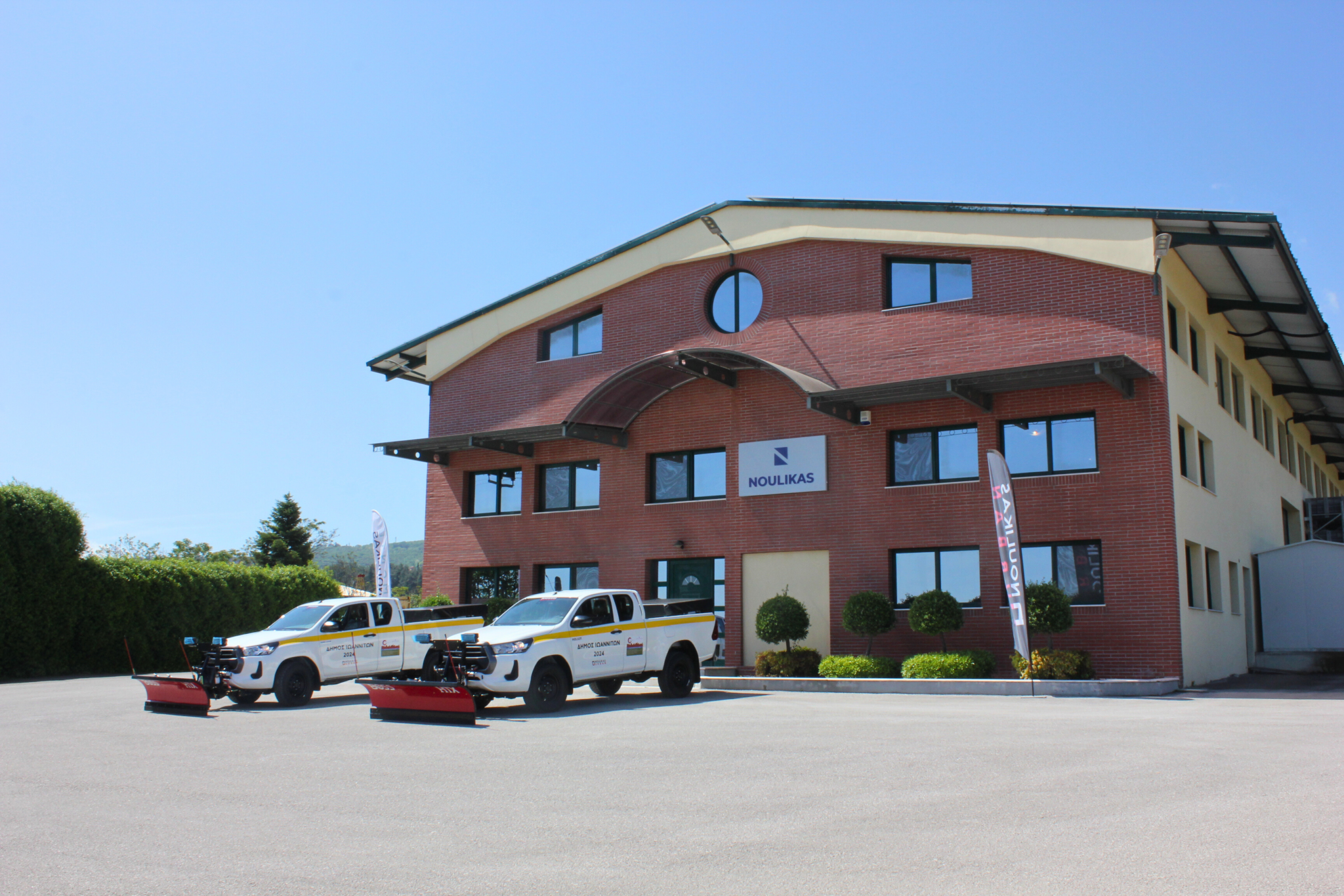 Δ. ΙΩΑΝΝΙΝΩΝ: ΠΑΡΑΔΟΣΗ ΕΚΧΙΟΝΙΣΤΙΚΟΥ ΕΞΟΠΛΙΣΜΟΥ - Noulikas Urban